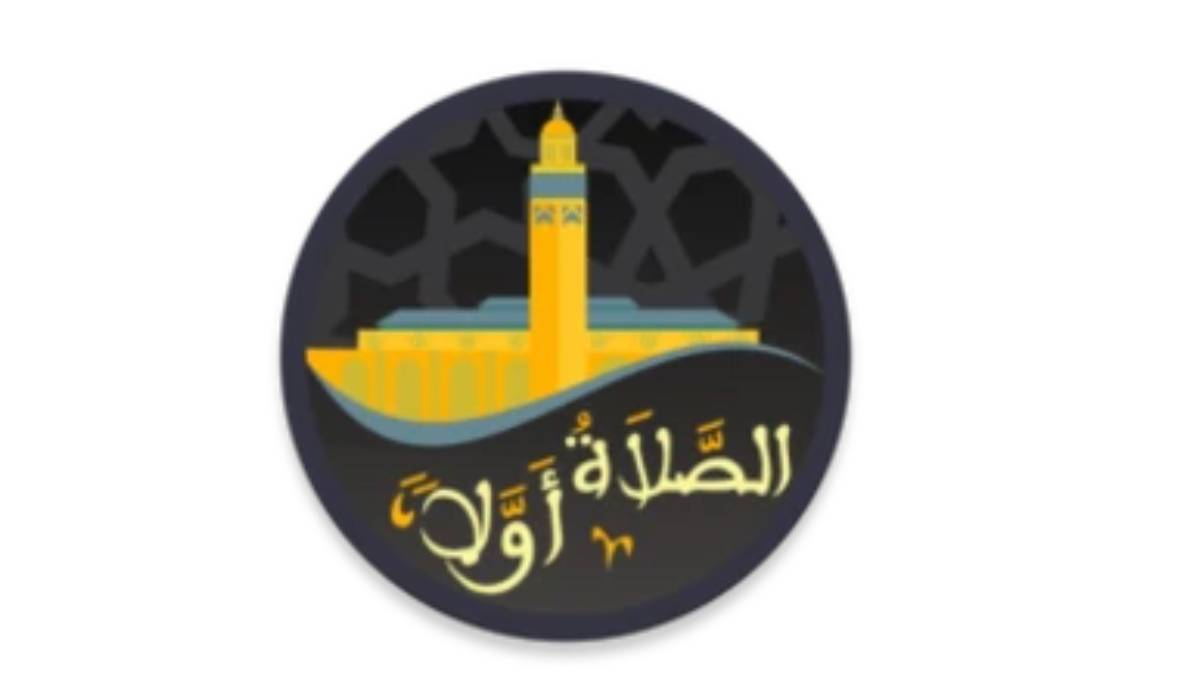 مراجعة وتحميل تطبيق الصلاة أولا - Salaat First :دليلك الذكي لتنظيم ...
